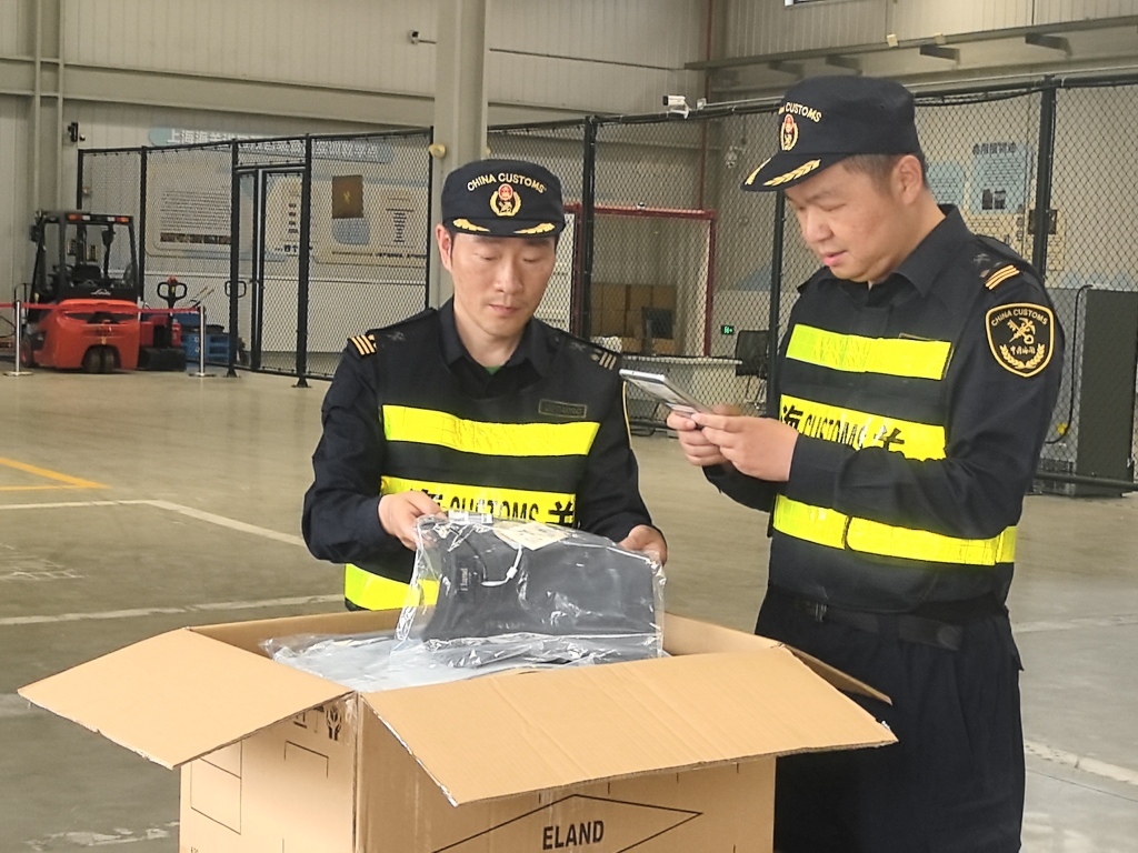 Inside Shanghai's Five Centers | International trade center_Overview