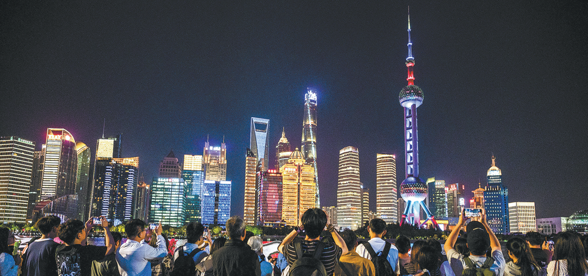 Shanghai eyes 55 trillion-yuan asset management market_Policies