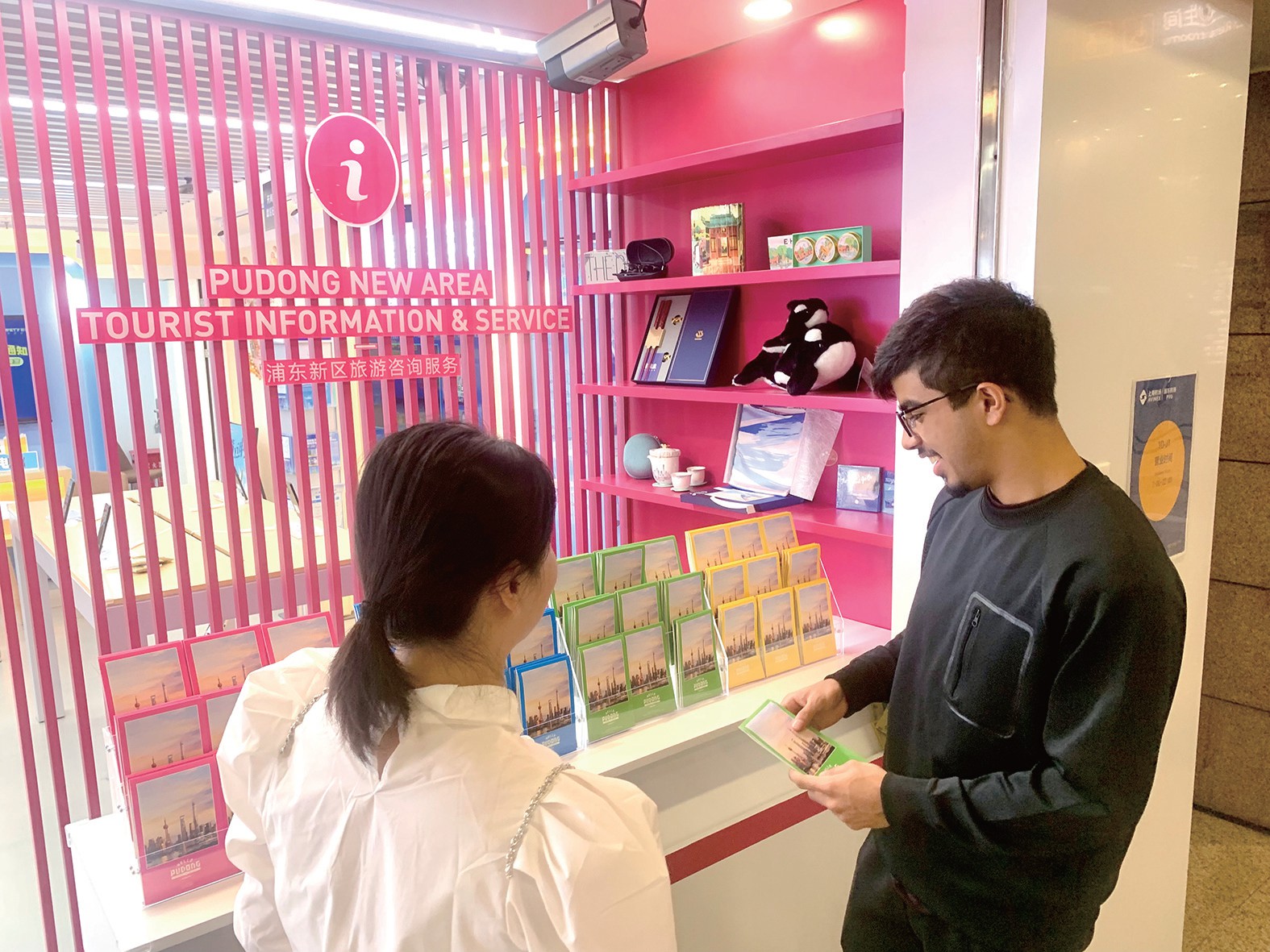 Pudong launches multilingual tourist counter at airport