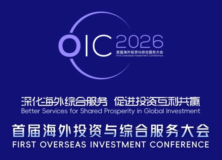 Shanghai supports foreign-funded R&D centers to enhance capabilities ...