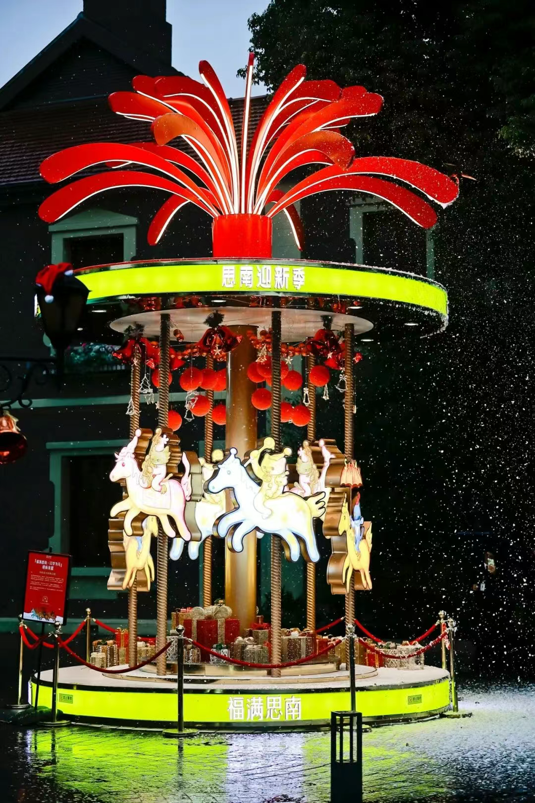 Where to find Chinese New Year decorations, events across Shanghai ...