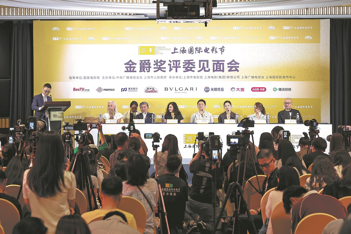 Shanghai film festival opens on June 12: AI takes the spotlight