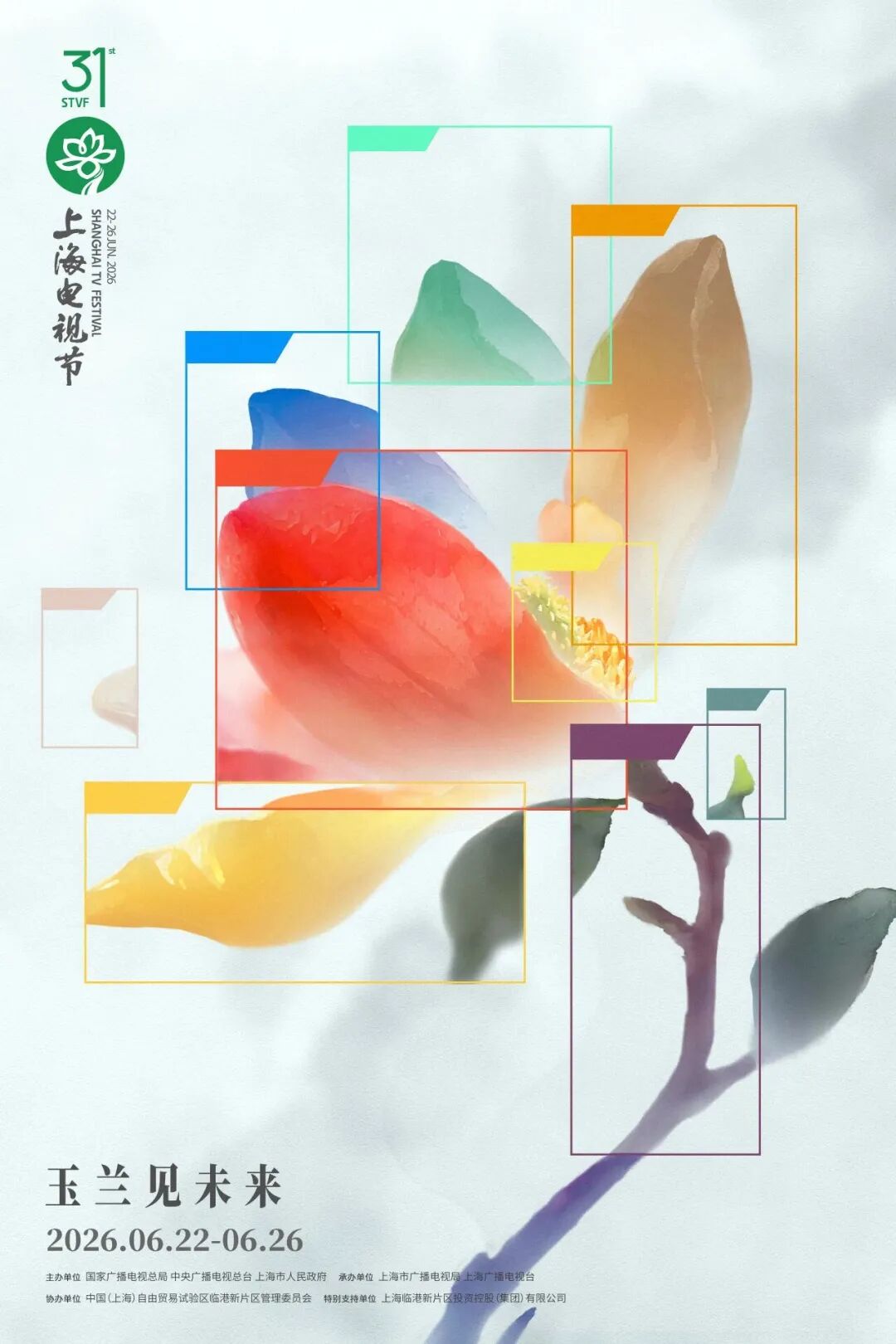 Shanghai TV Festival opens with citywide free screenings