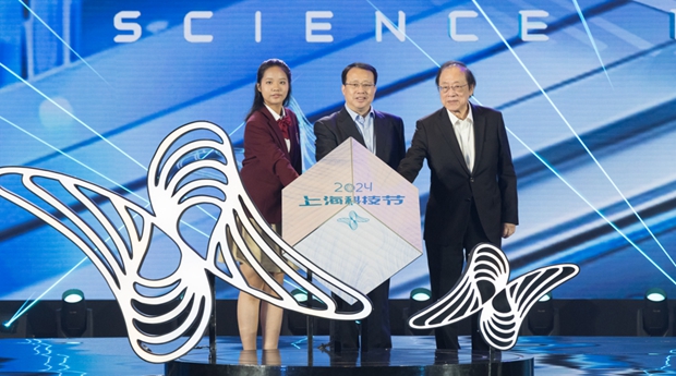2024 Shanghai Science Festival Kicks Off With Focus On Innovation