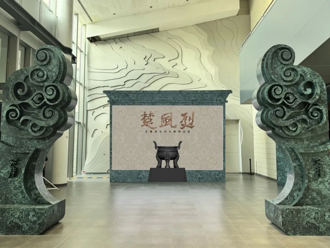 Explore cultural legacy of ancient Chu at Minhang Museum_Art & Exhibitions