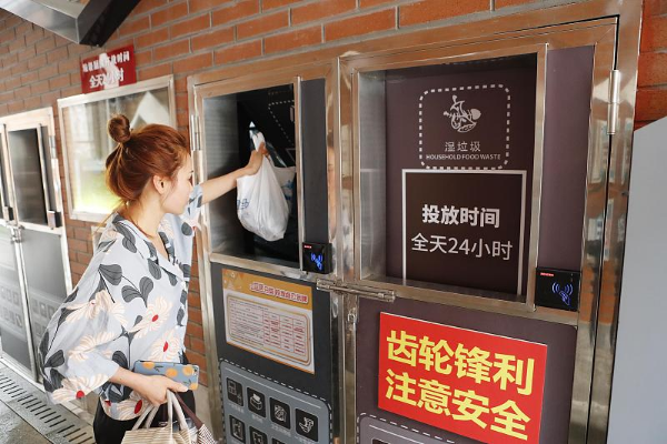 Shanghai to upgrade waste sorting facilities