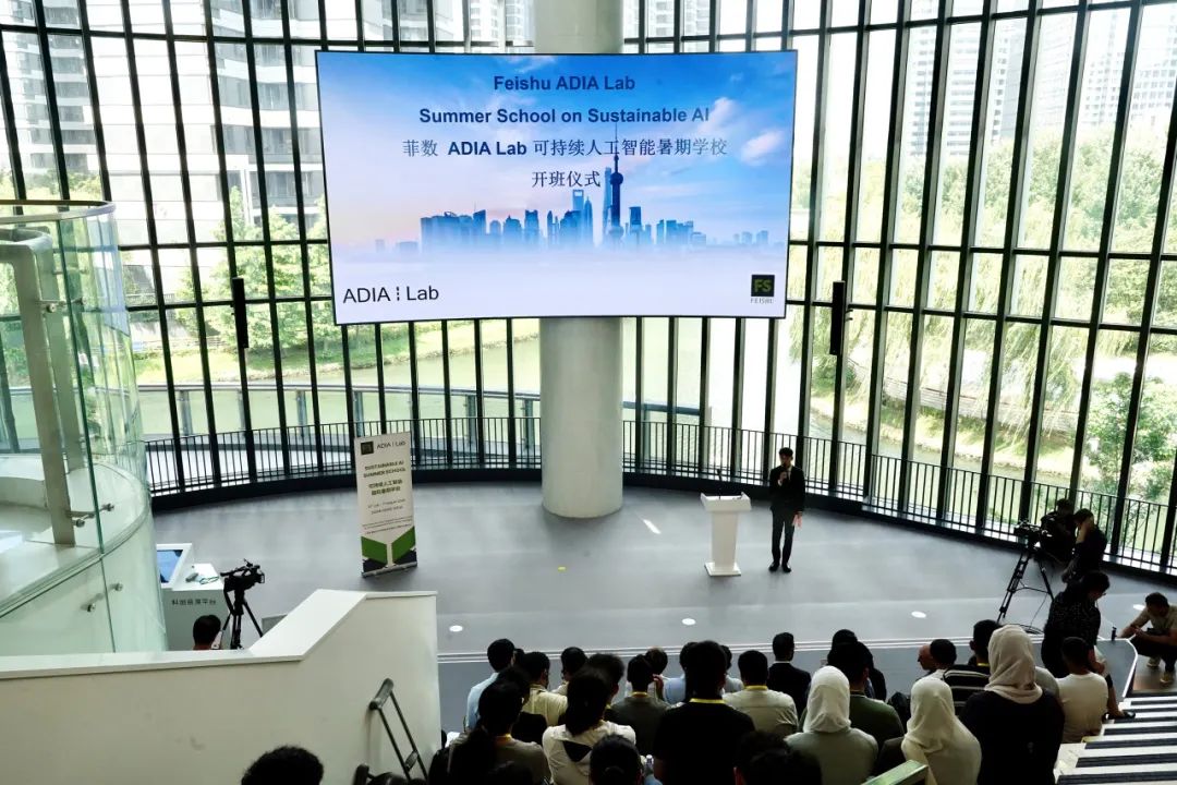 ADIA Lab Summer School on Sustainable AI kicks off in Shanghai_Latest