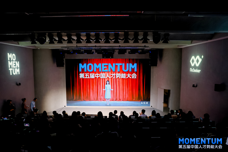 Momentum Conference embraces AI in HR management_Latest