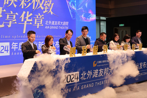 Cultural Performances