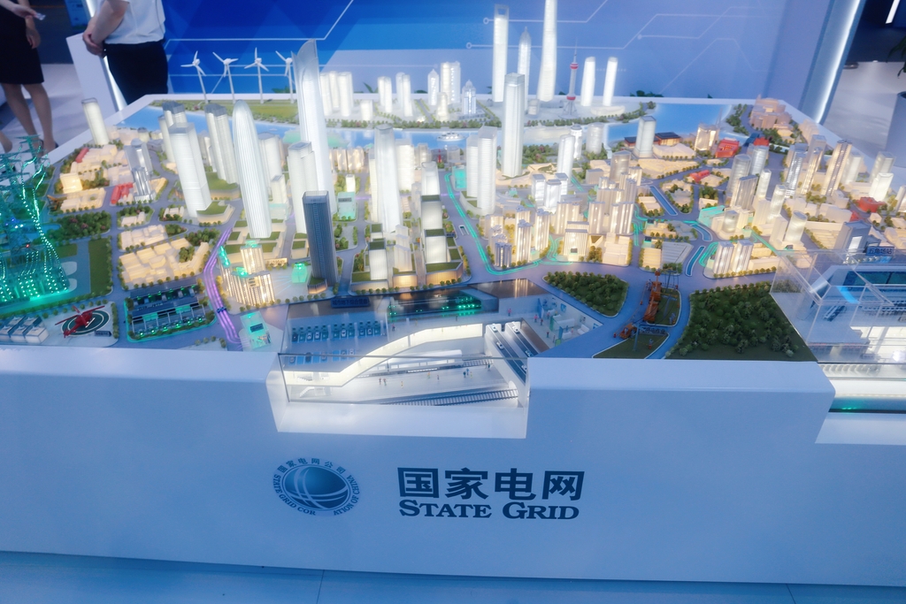 State Grid Shanghai project wins big at World AI Conference_Latest