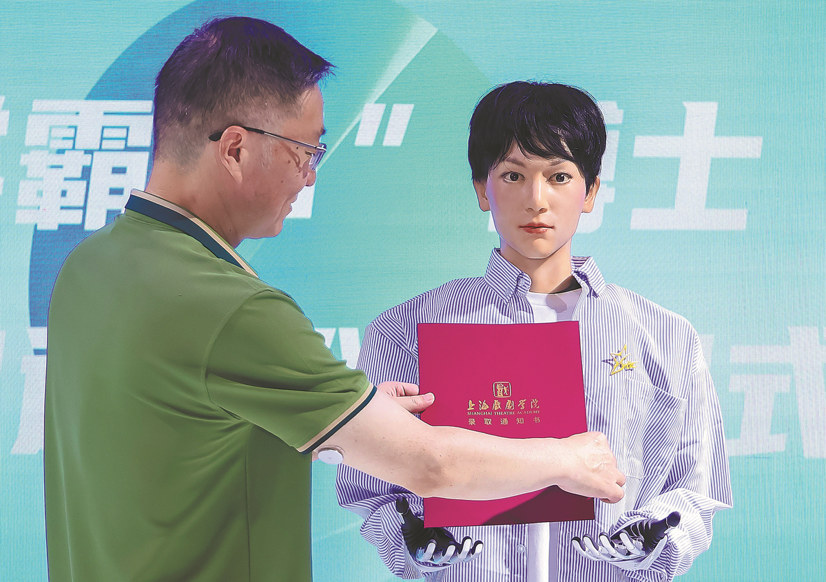 Humanoid robot enrolls in doctoral drama program_Sci-tech Strength