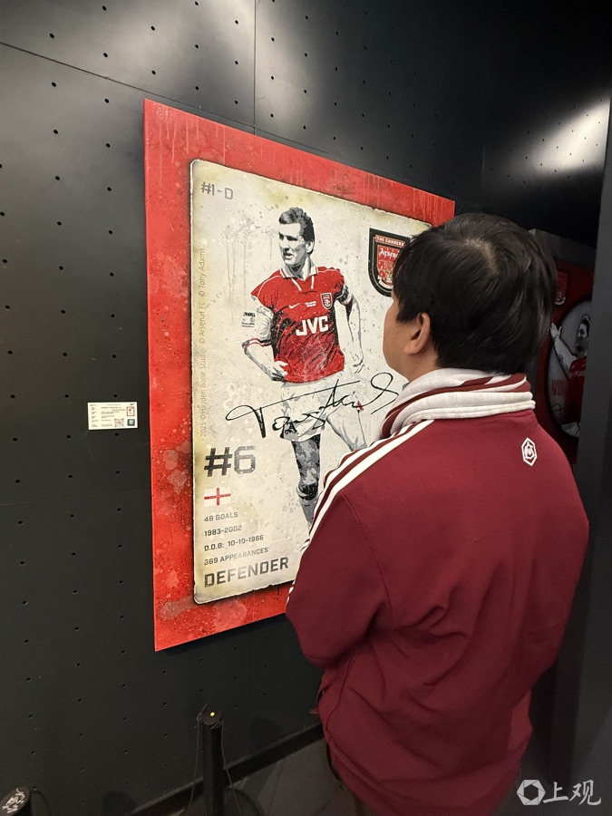 Arsenal art exhibition makes global debut in Shanghai